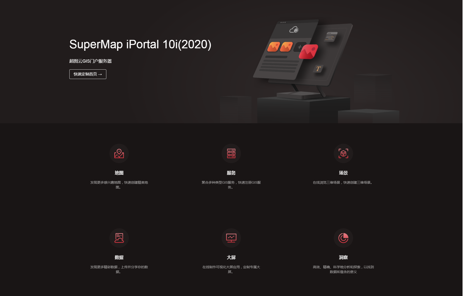 Homepage extension development